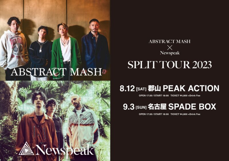ABSTRACT MASH × Newspeak SPLIT TOUR | Newspeak[ニュースピーク]